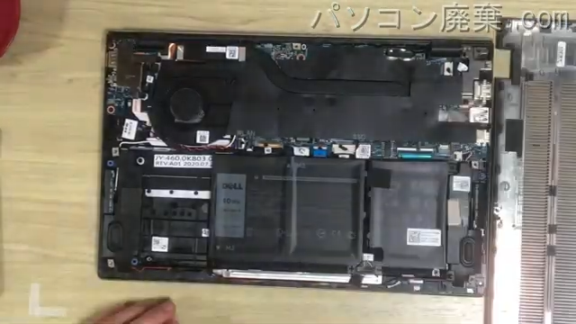 Vostro 13 5300の分解方法 | パソコン廃棄.com Vostro 13 5300の分解方法 | パソコン廃棄.com